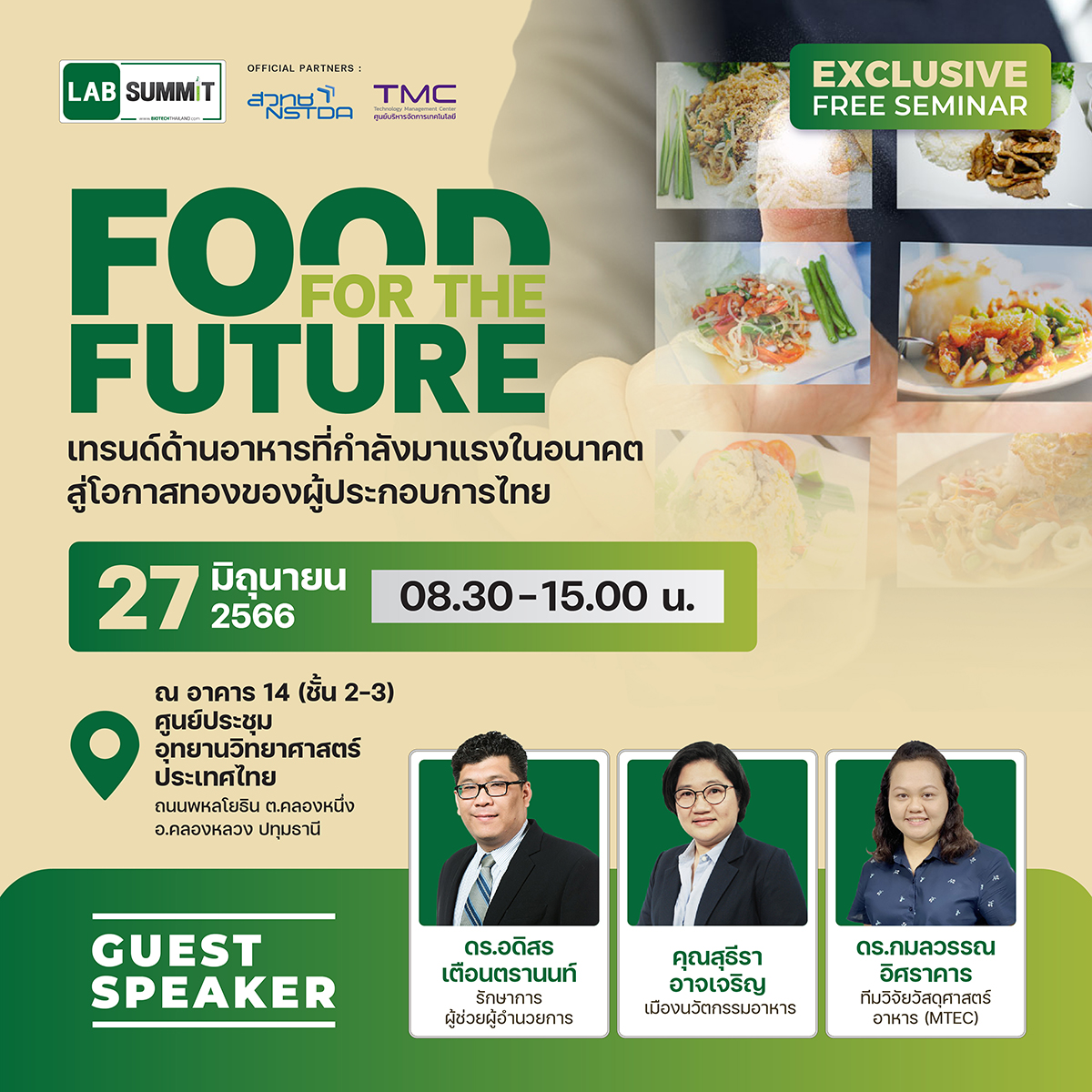 Robotics & Automation Forum | Thailand Industrial Forum