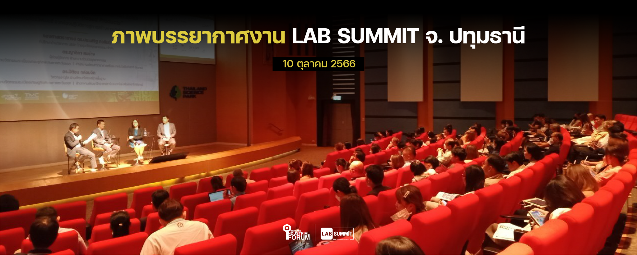 Post Show LAB SUMMIT 2023@Pathumthani